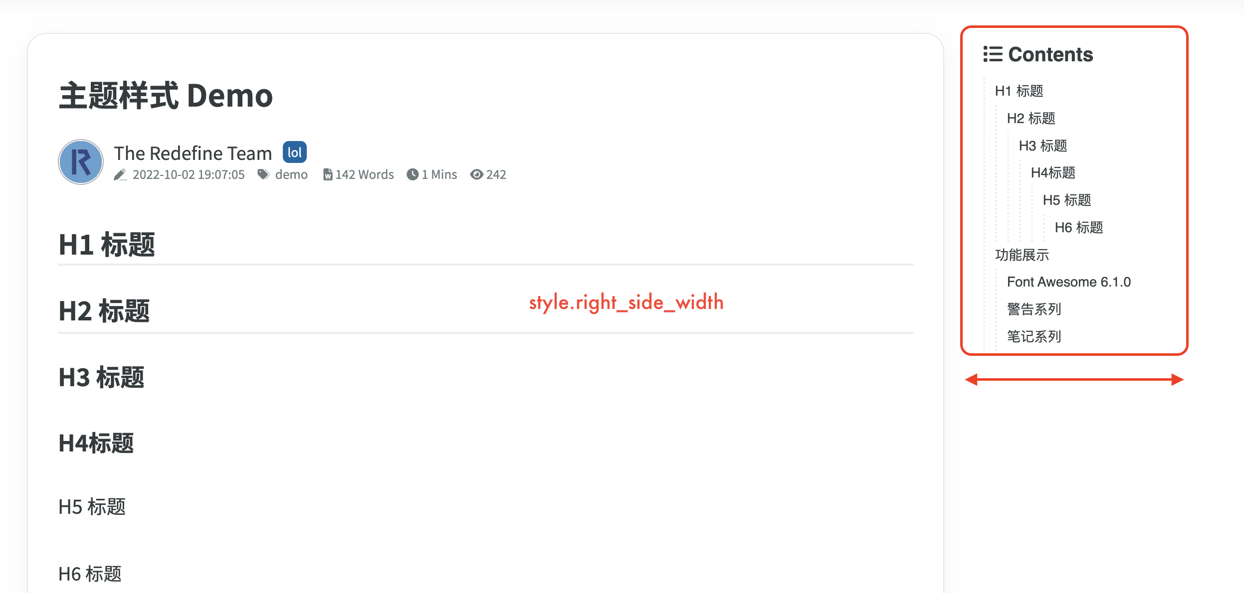 style | hexo-theme-redefine